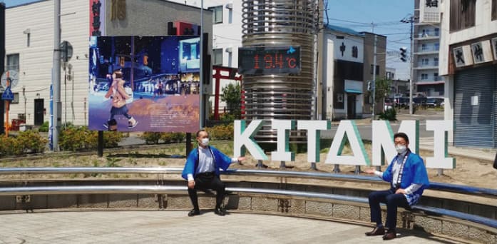 北見商工会議所青年部